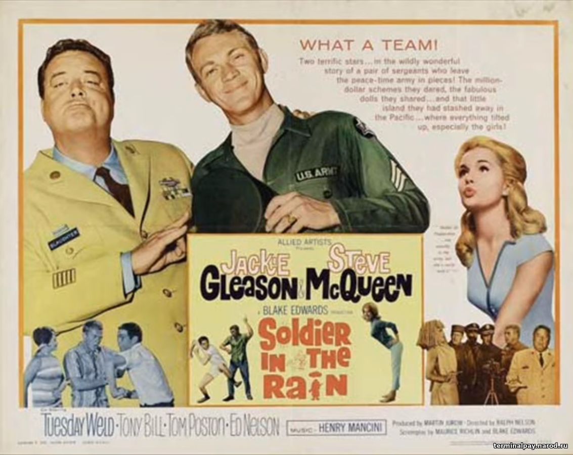 Soldier in the Rain (Henry Mancini) (ноты)